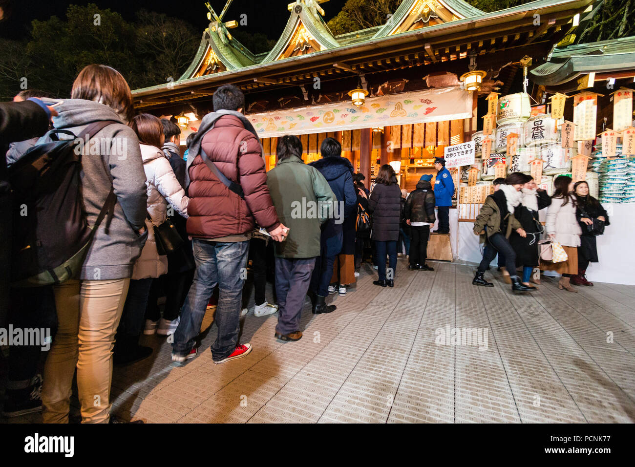 Shogatsu, new year at Nishinomiya shrine, Japan. People in shrine hall ...