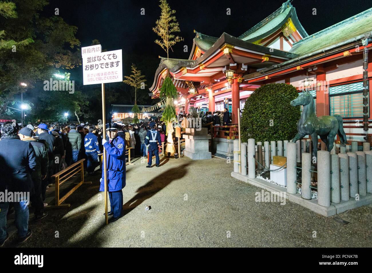 Shogatsu, new year at Nishinomiya shrine, Japan. Secuirty men ...