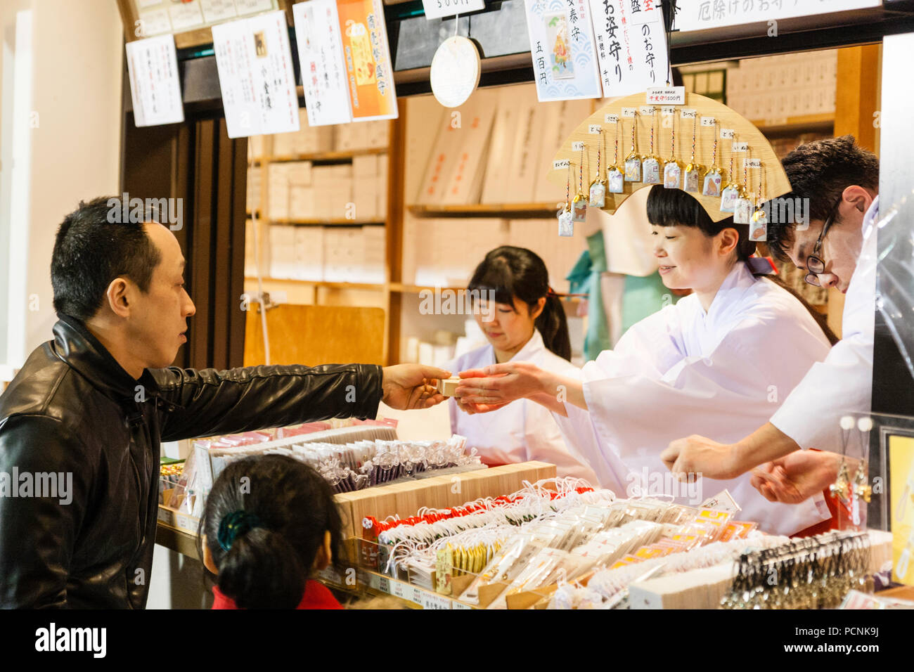 Shogatsu, new year, Nishisnomiya Shinto shrine, Japan. Shrine maiden ...