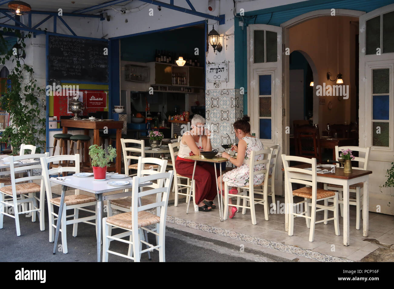Talpiot market haifa hi-res stock photography and images - Alamy