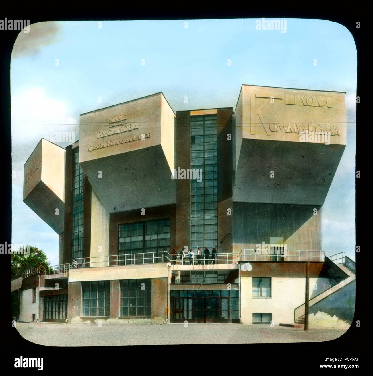 The Rusakov Workers' Club in Moscow, 1931 Stock Photo - Alamy