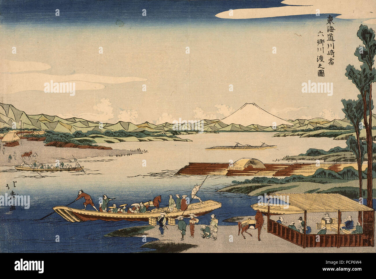 View of the Rokugo River Crossing at the Kawasaki Station. From the ...