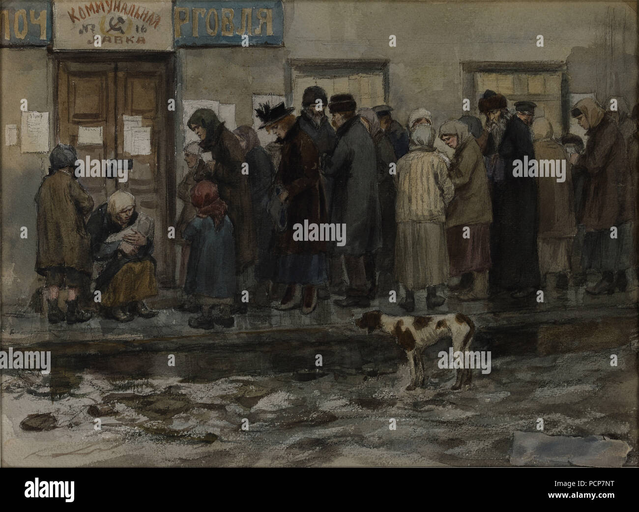 1917 russia bread hi-res stock photography and images - Alamy