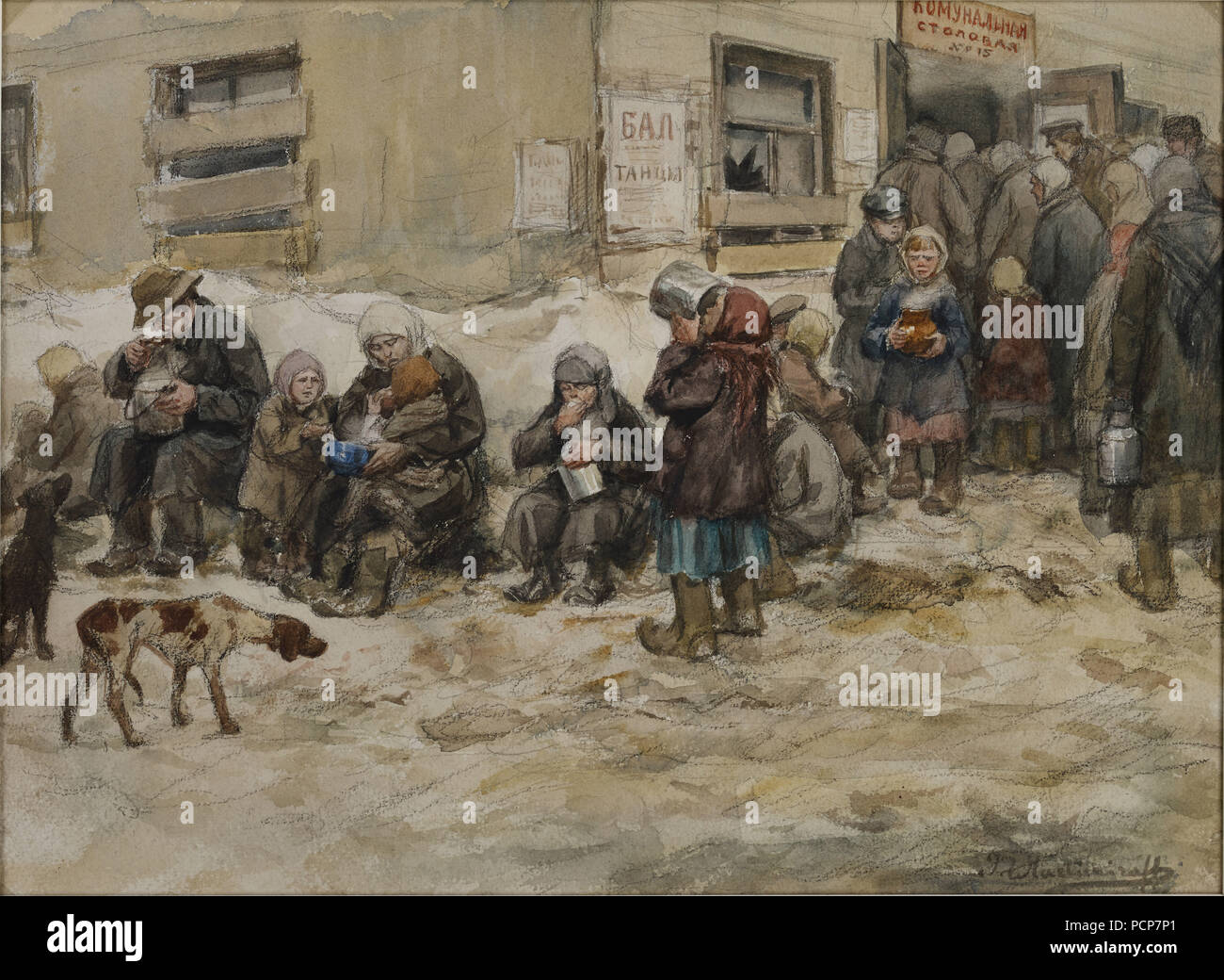 The petrograd proletariat hi-res stock photography and images - Alamy