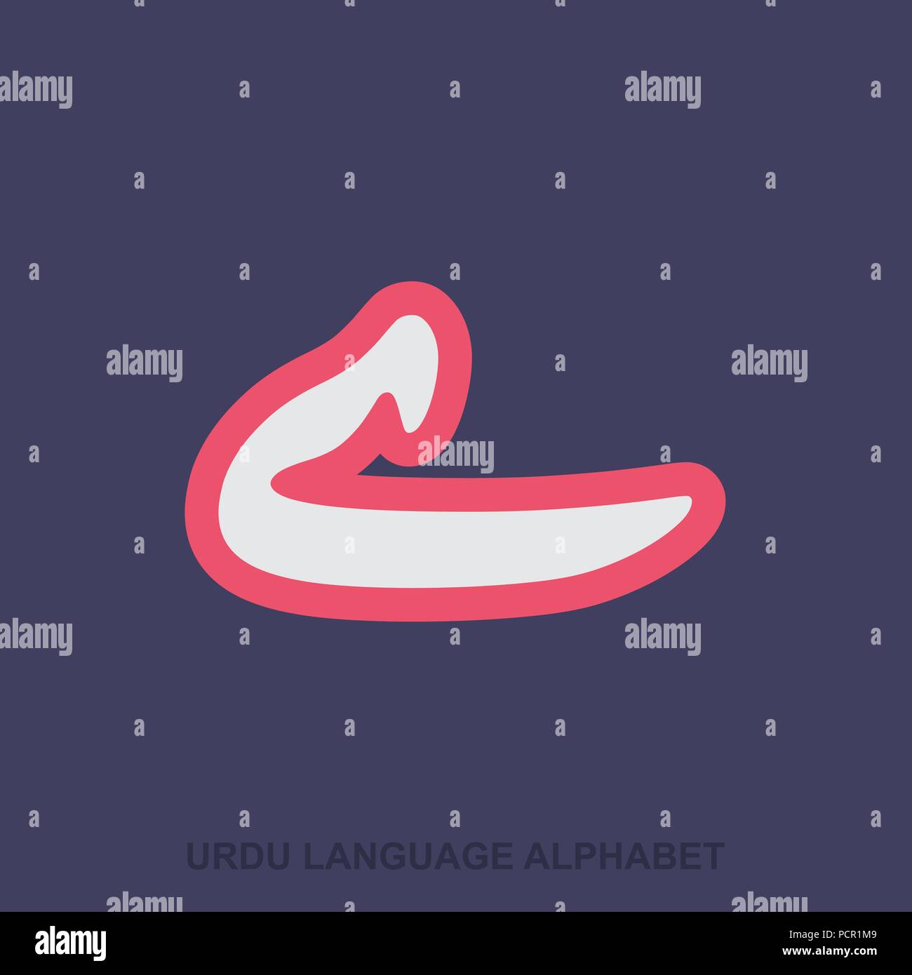 Urdu Alphabets design vector Stock Vector Image & Art - Alamy