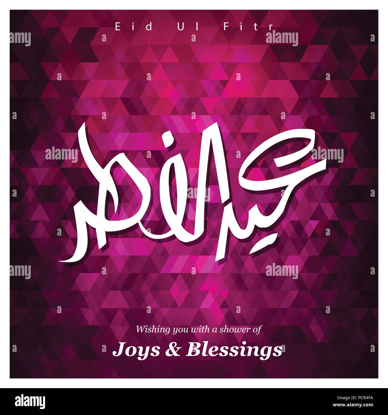 Eid mubark background Stock Vector Images - Alamy