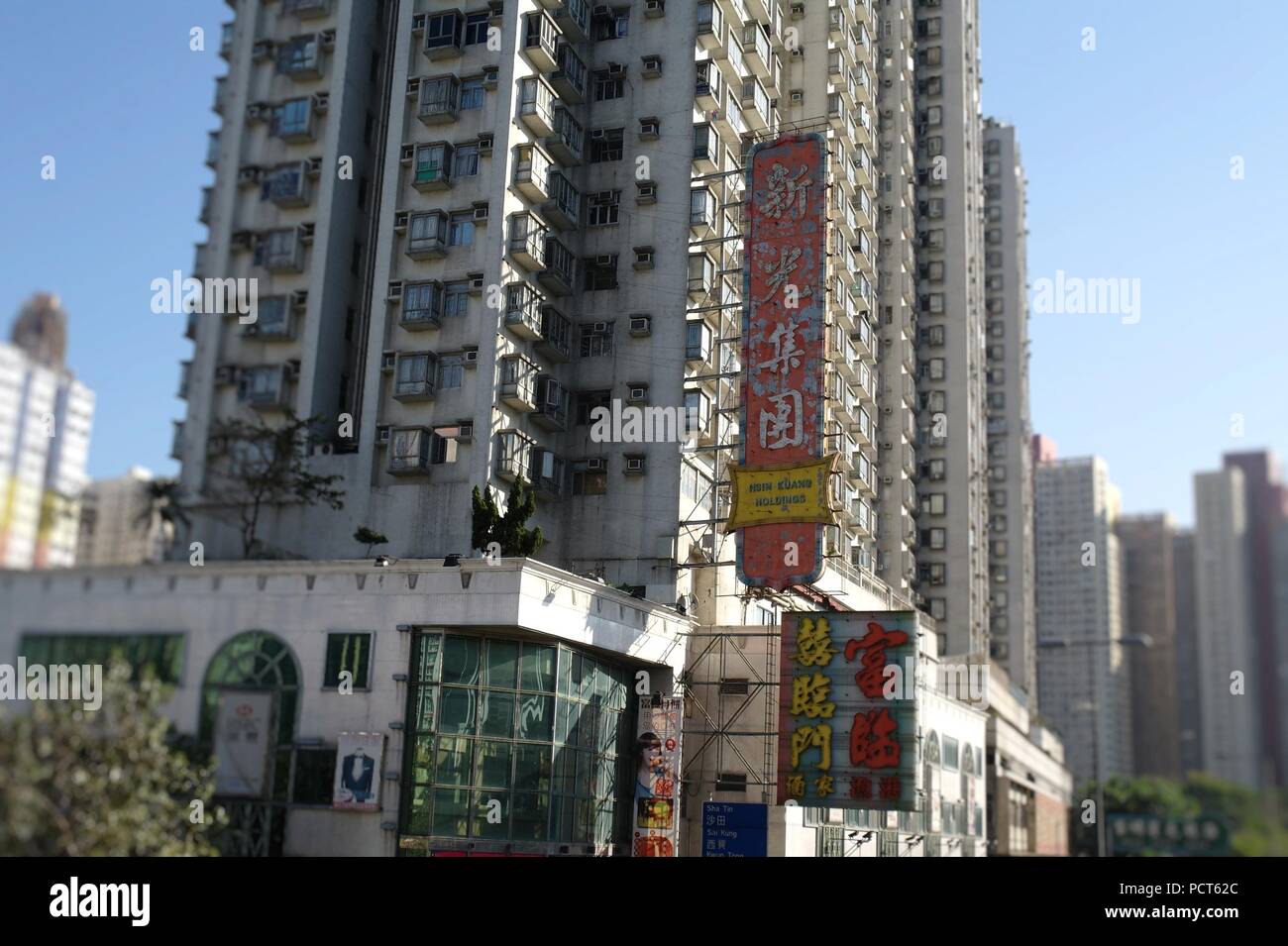Old building in Hong-Kong with a faded chinese sign Stock Photo - Alamy