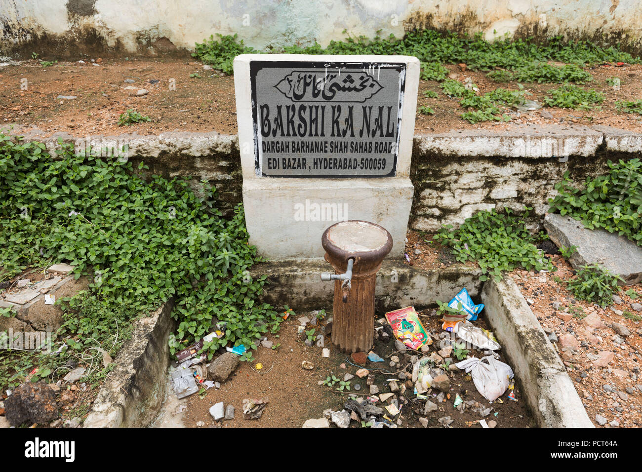 ground water tap in India Stock Photo - Alamy