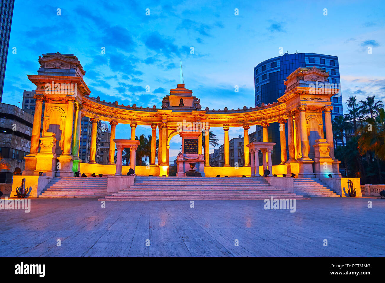 El gondy el maghool hi-res stock photography and images - Alamy