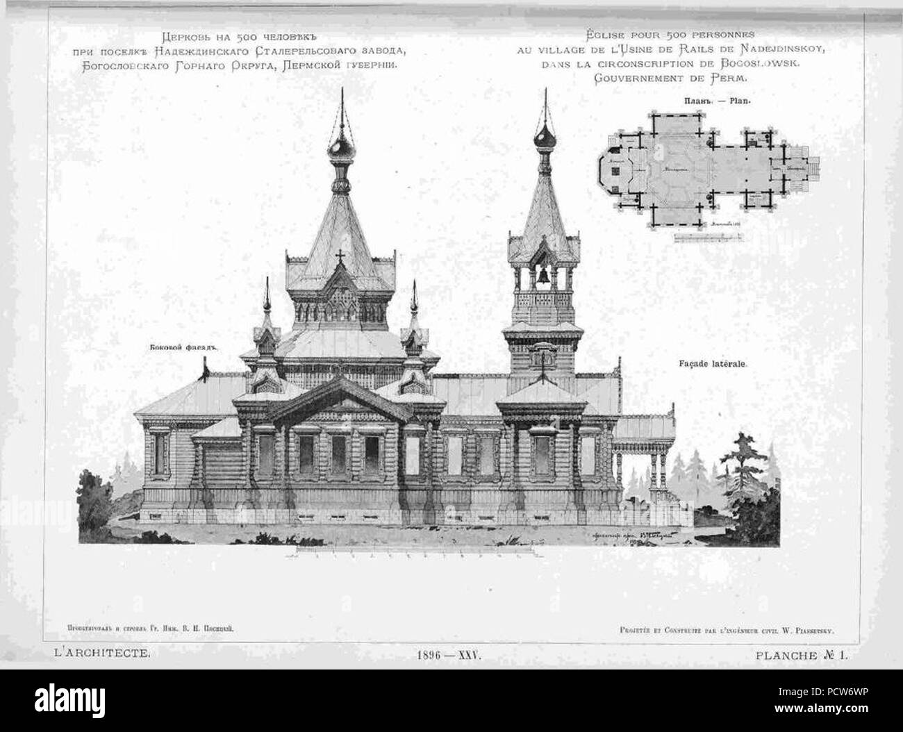 Church project hi-res stock photography and images - Alamy