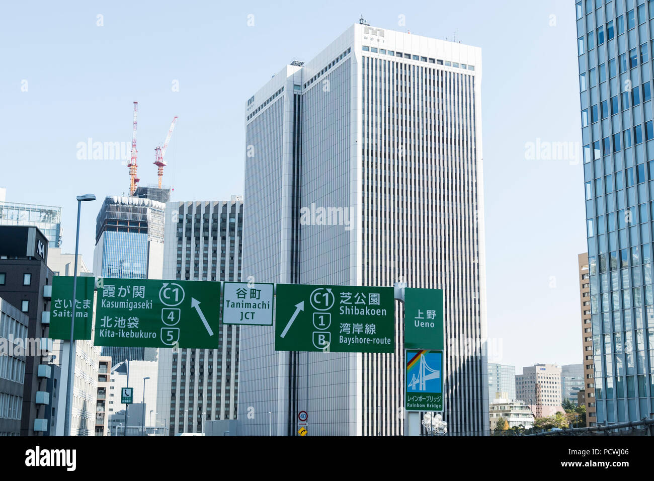 Signs of highway, Shuto Expressway Route 3 ( Shibuya Route ) near ...