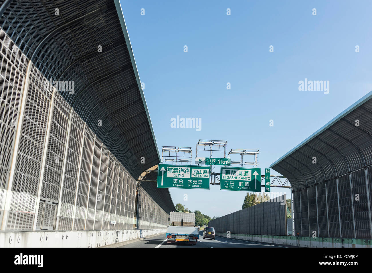 Higashi-Kantō Expressway, Inage-Ku, Chiba City, Chiba Prefecture, Japan ...