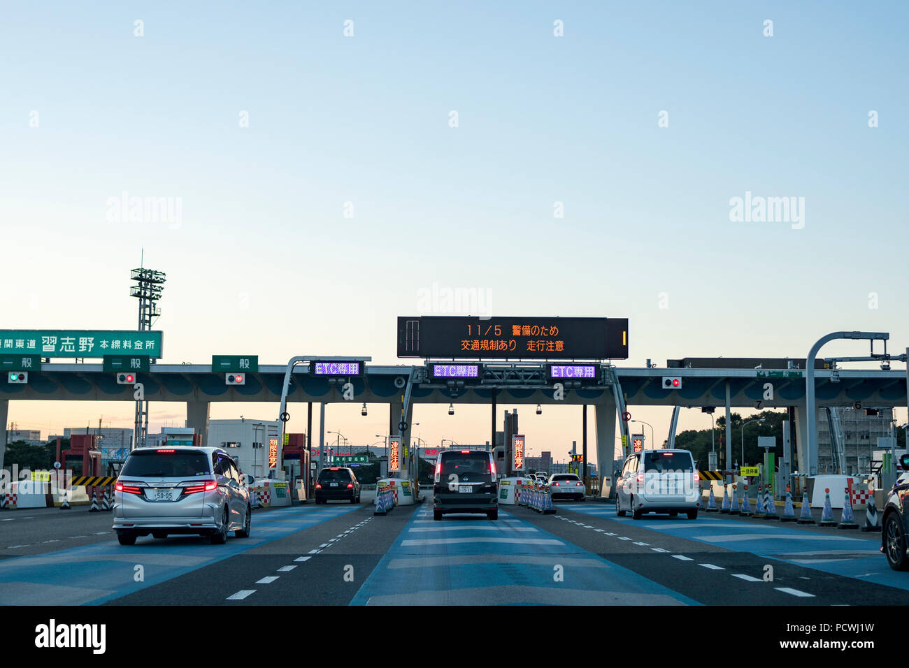 Electronic toll collection system japanese hi-res stock photography and ...