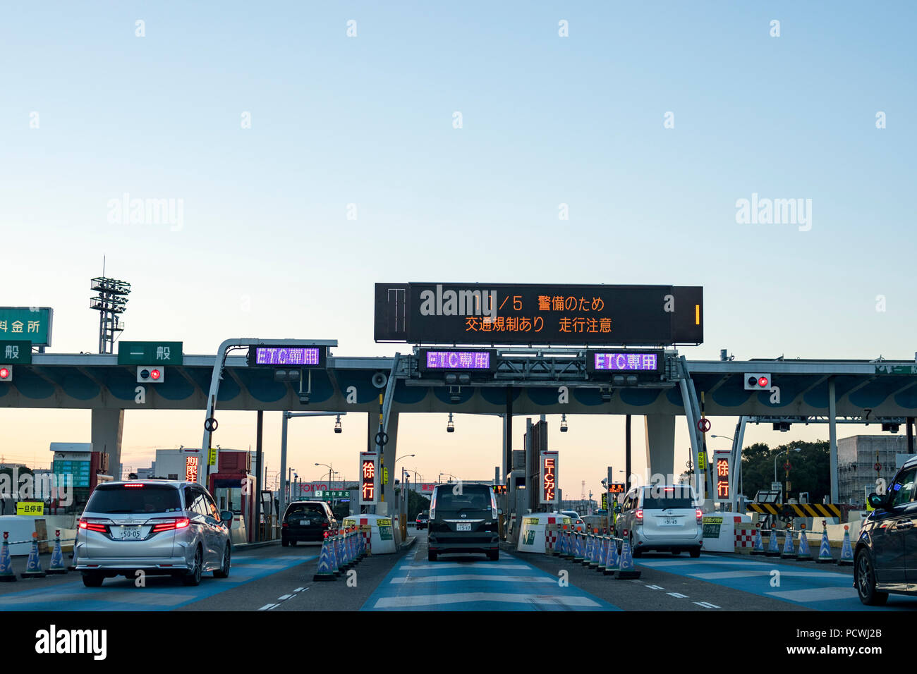 Etc toll gate hi-res stock photography and images - Alamy