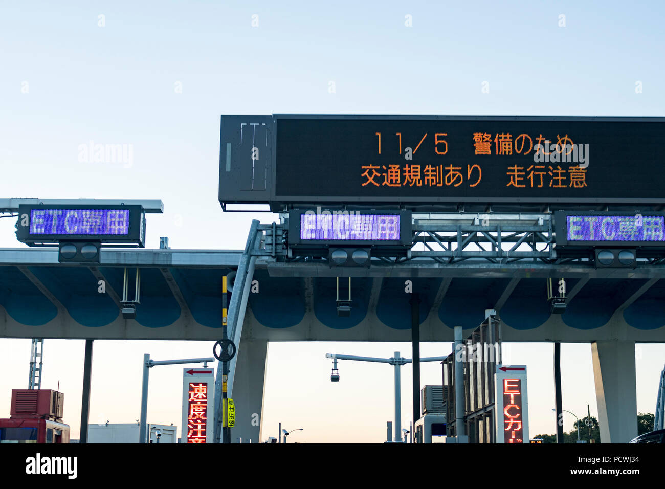 Narashino city hi-res stock photography and images - Alamy