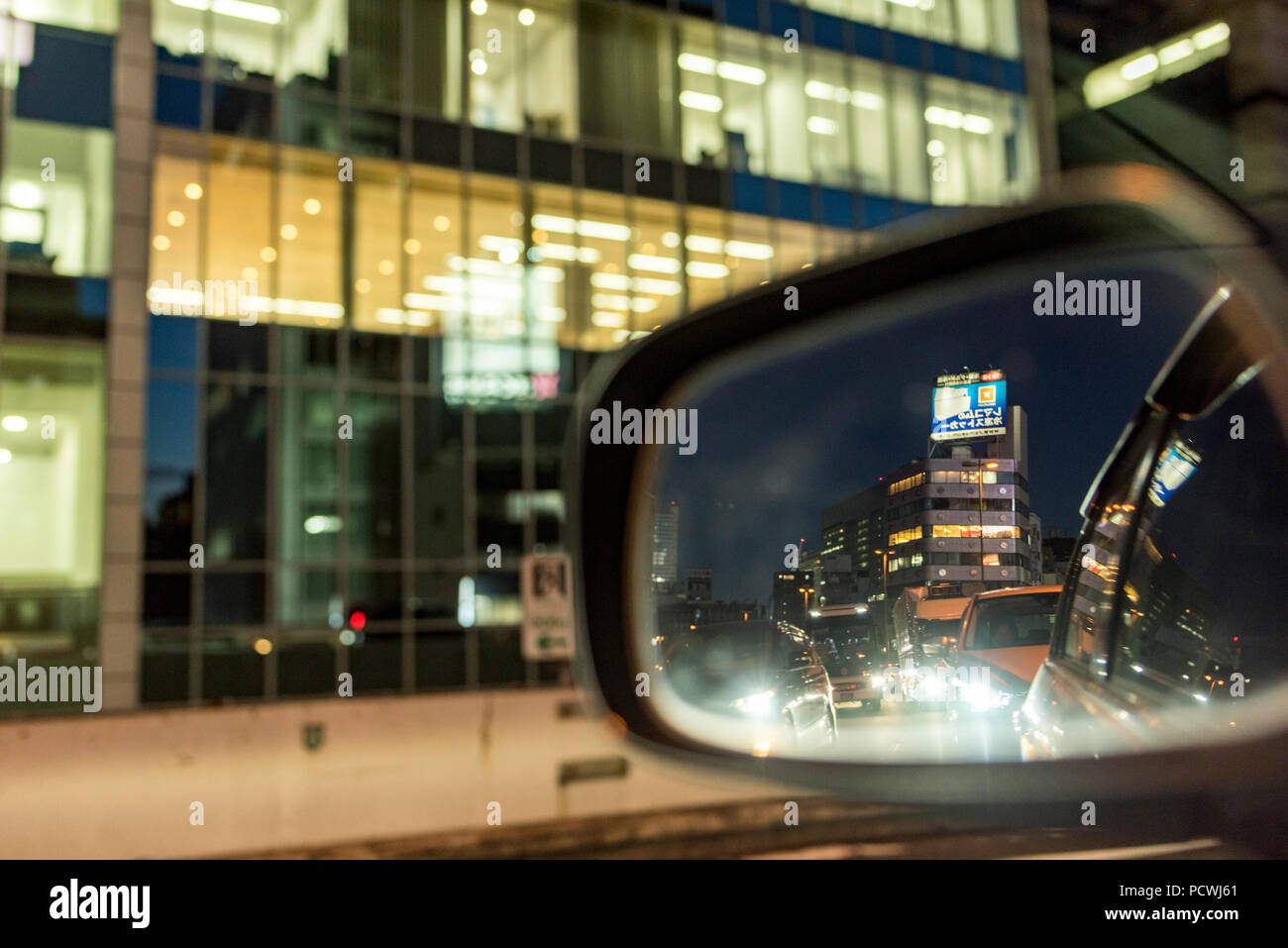 Shuto Expressway at night, Tokyo, Japan Stock Photo - Alamy
