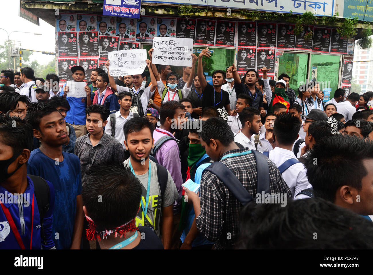 Bangladesh student protests hi-res stock photography and images - Alamy