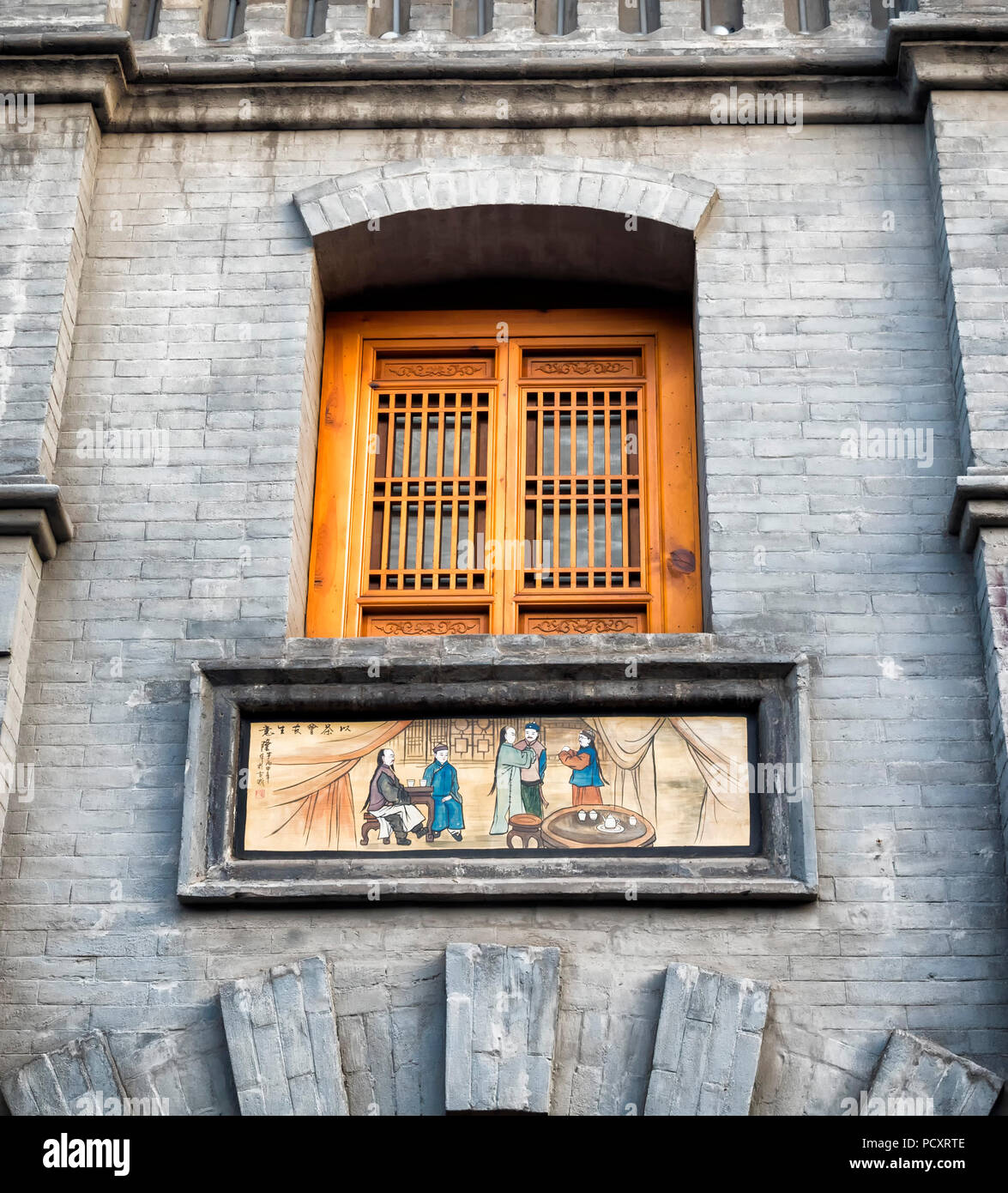 A wooden window and a chinese traditional frame at Pingyao Ancient City ...
