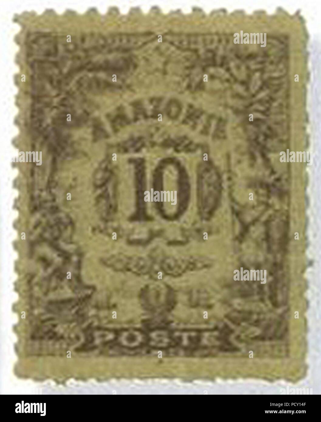 Amazzonia hi-res stock photography and images - Alamy