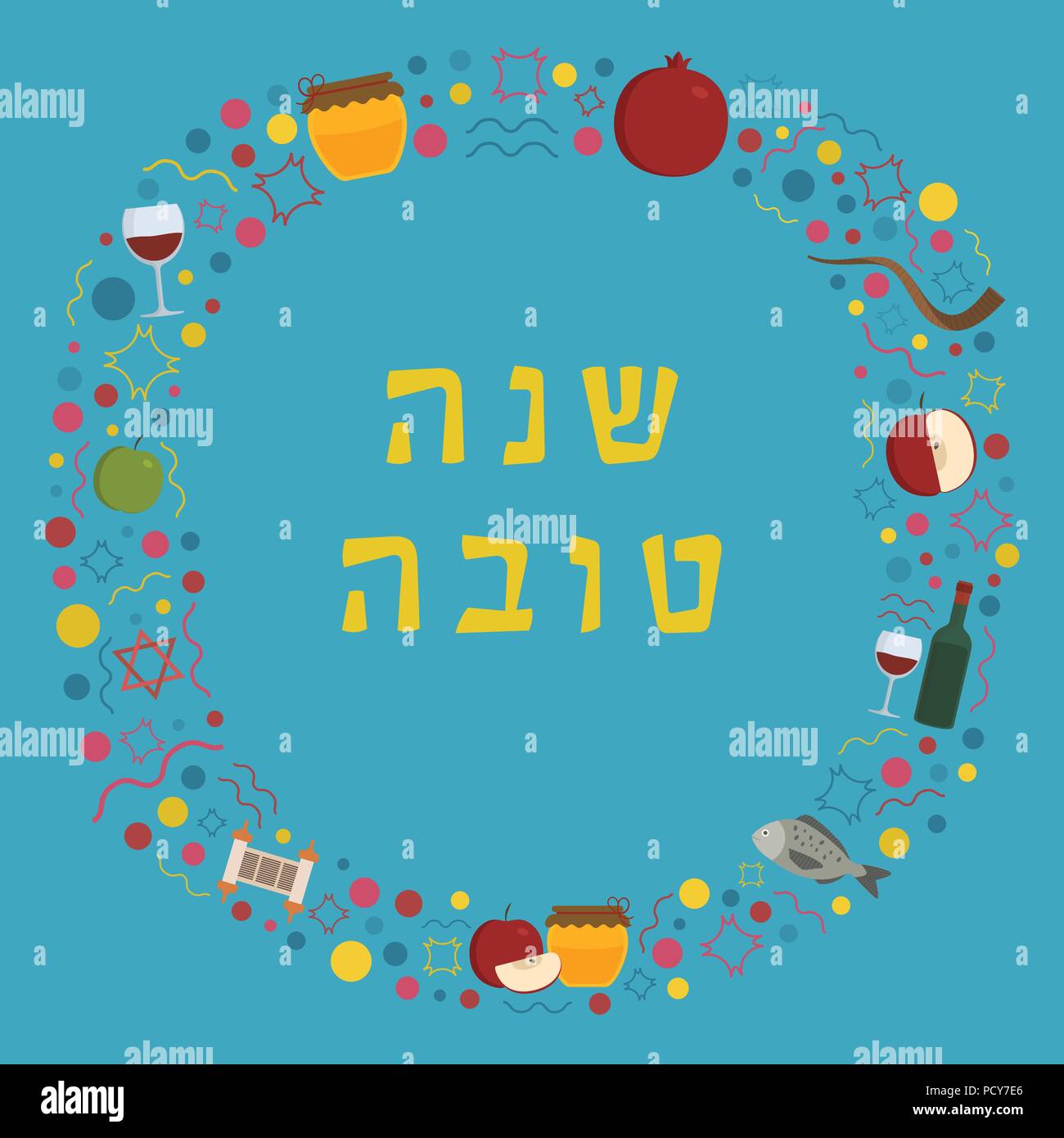 Frame with Rosh Hashanah holiday flat design icons with text in hebrew "Shana Tova" meaning ...
