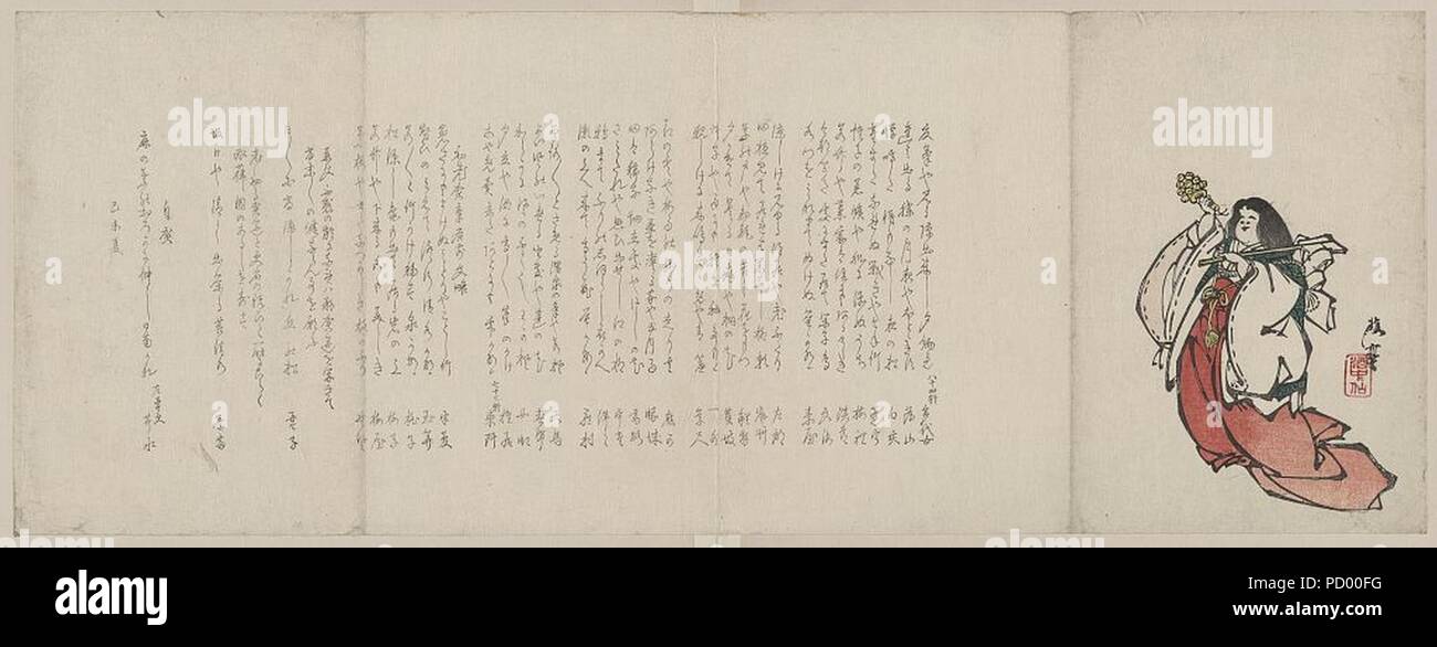 Ame no uzume hi-res stock photography and images - Alamy