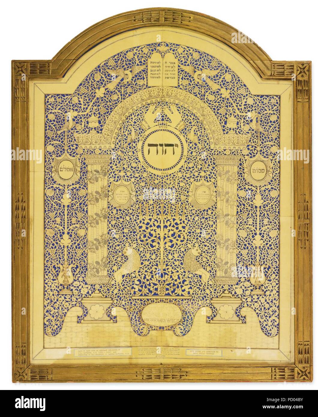 Mizrah hi-res stock photography and images - Alamy