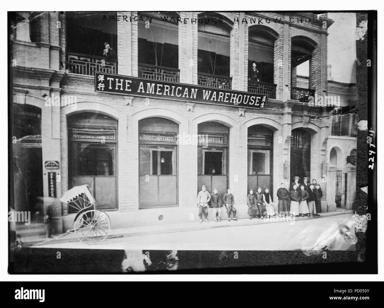 American Warehouse, Hankow, China Stock Photo - Alamy