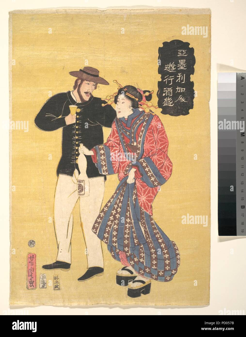 American carousing hi-res stock photography and images - Alamy