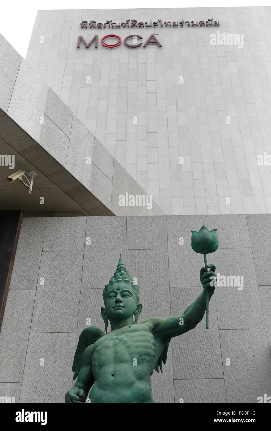 Moca museum hi-res stock photography and images - Alamy