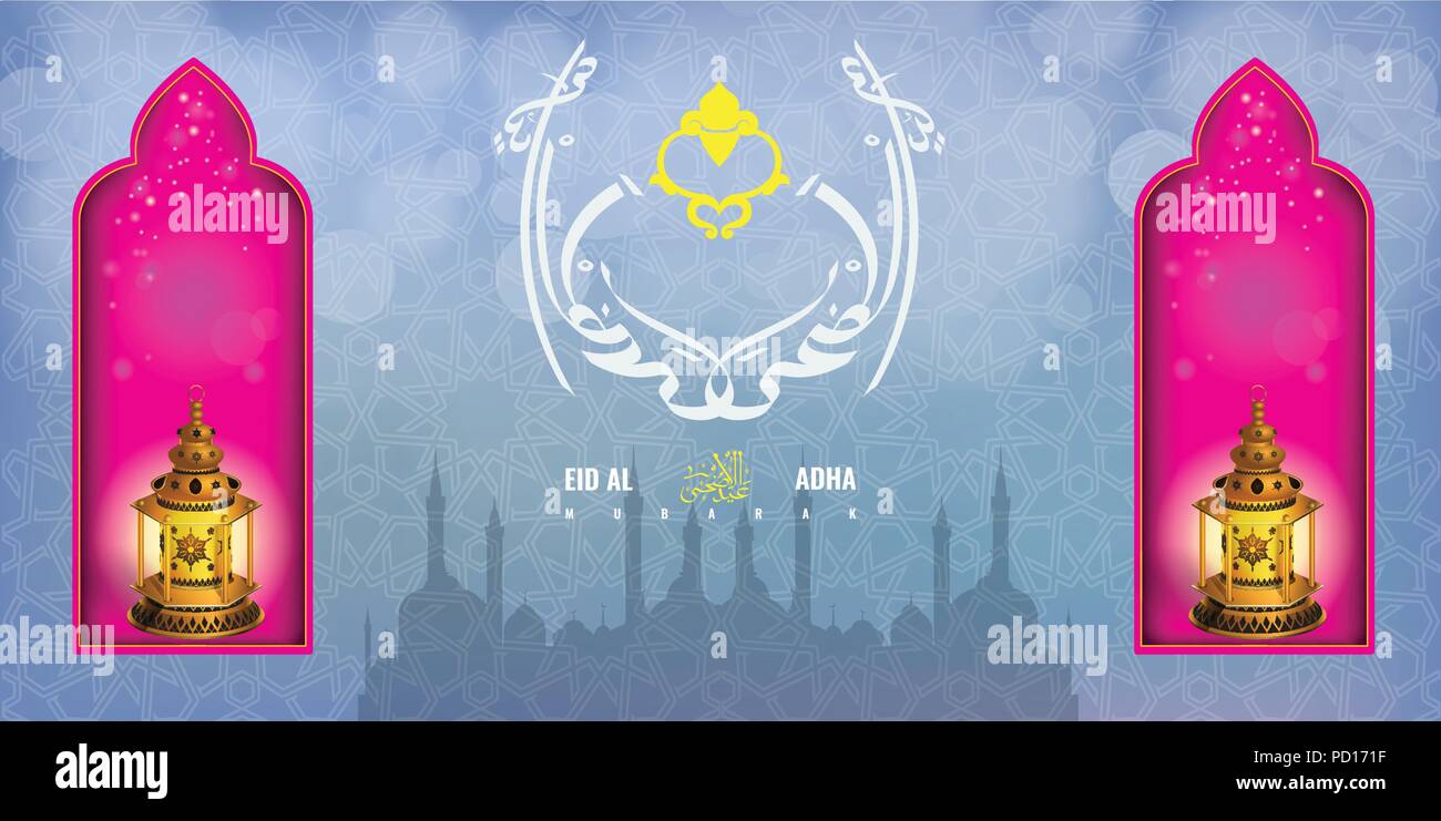Al hijra hi-res stock photography and images - Alamy