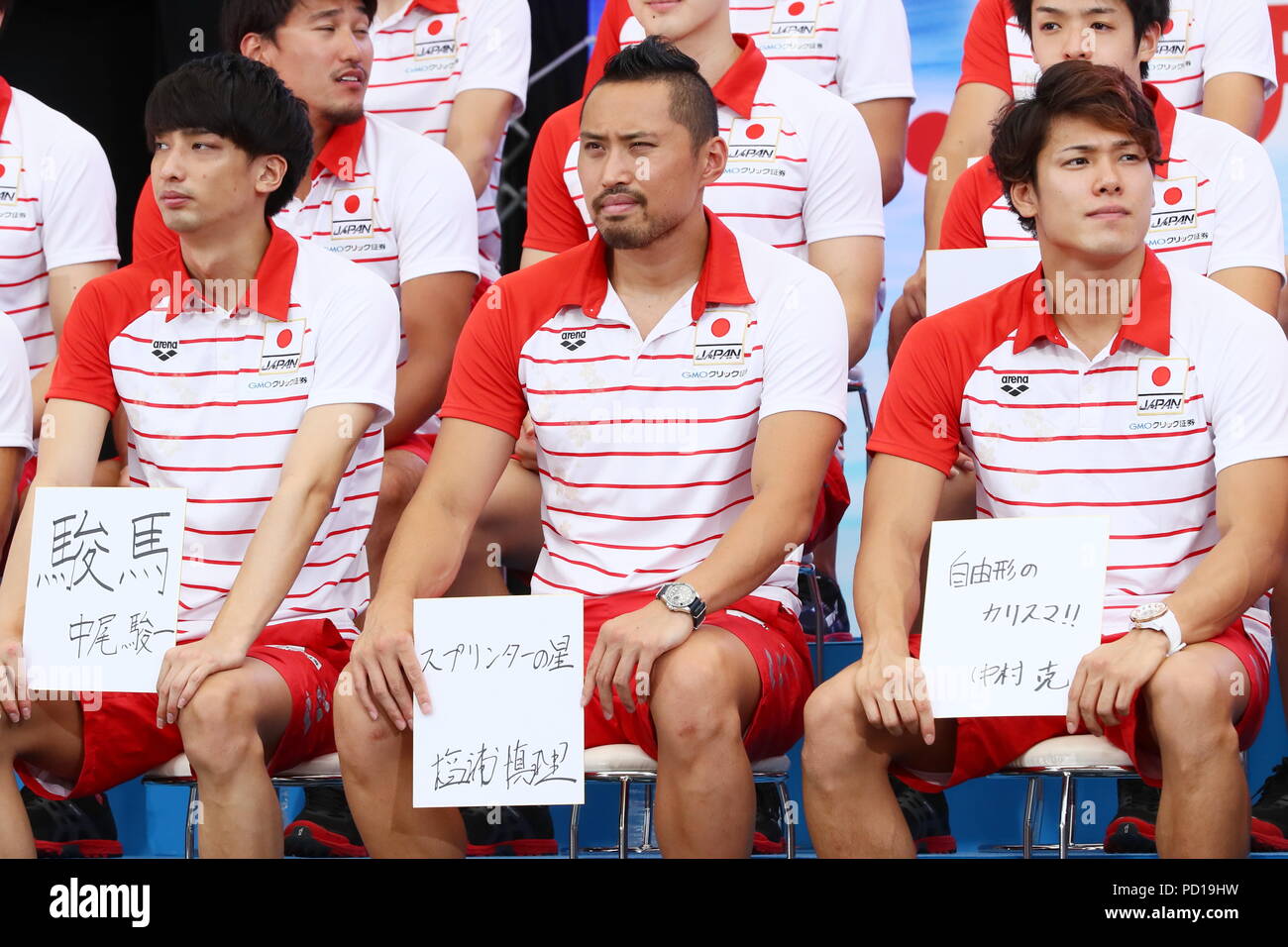 Tokyo, Japan. 4th Aug, 2018. (L-R) ?/Syunichi Nakao, Shinri Shioura ...