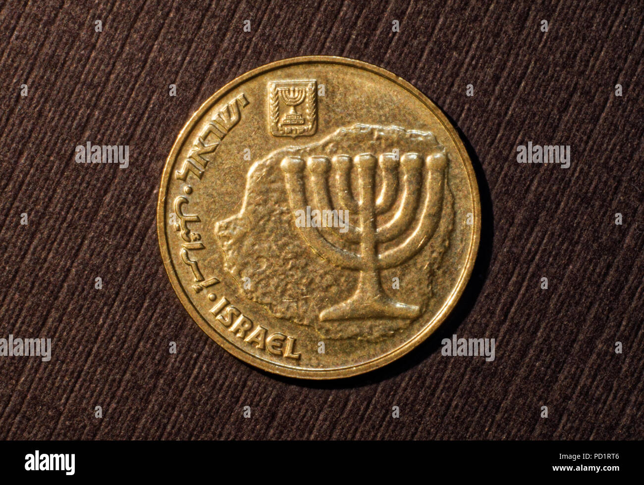 Israel Coin,ten agorot Stock Photo - Alamy