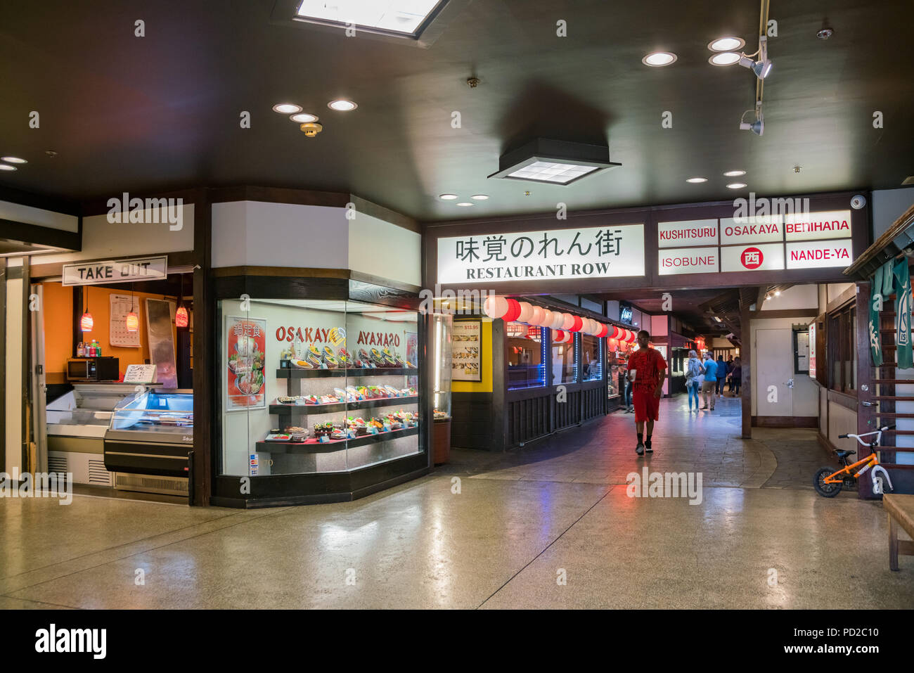 Japantown Mall