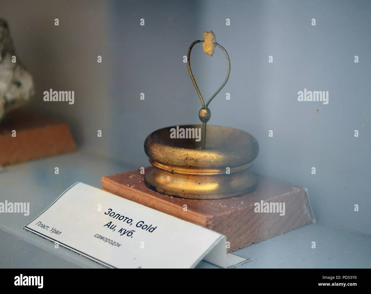 CHELYABINSK, RUSSIA - 22 July, 2012. Golden piece on a stand in a ...