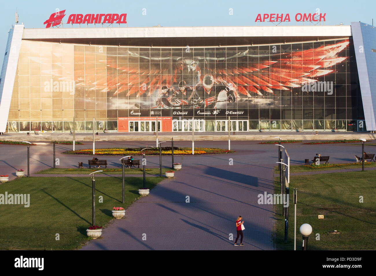 View Of Omsk High Resolution Stock Photography and Images - Alamy