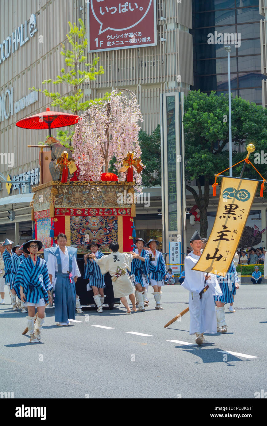 Matsuri japan religious religion mikoshi hi-res stock photography and ...