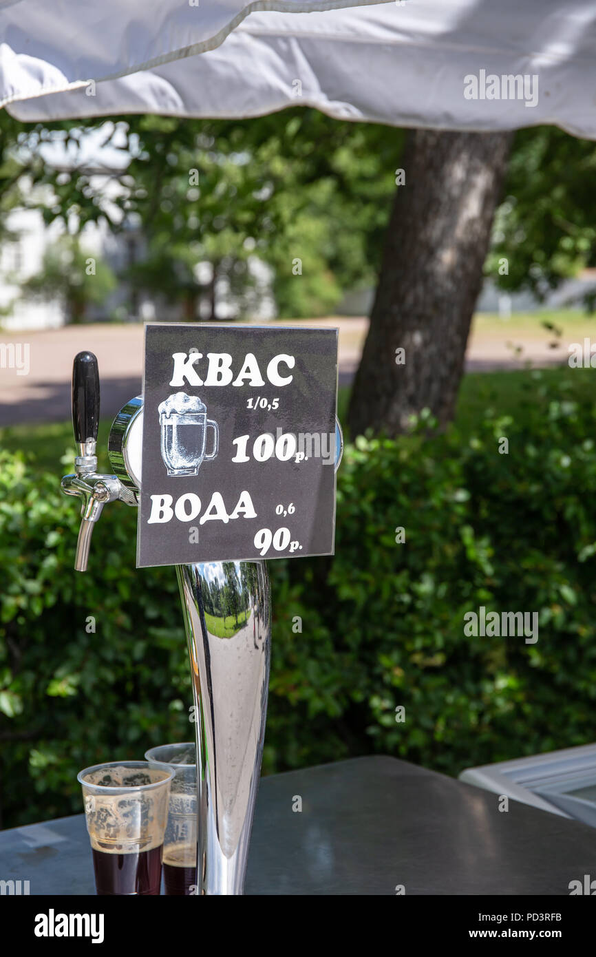 Traditional Russian kvass Stock Photo - Alamy