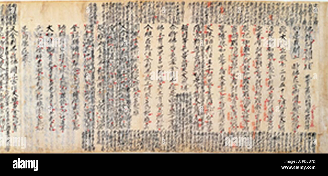 Photo commentary hi-res stock photography and images - Alamy