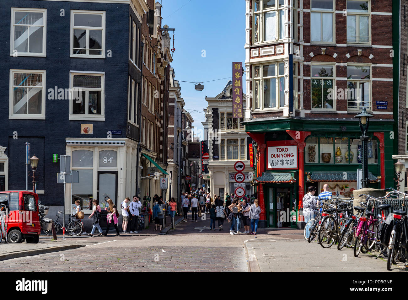 Street view in Amsterdam, Netherlands Stock Photo - Alamy