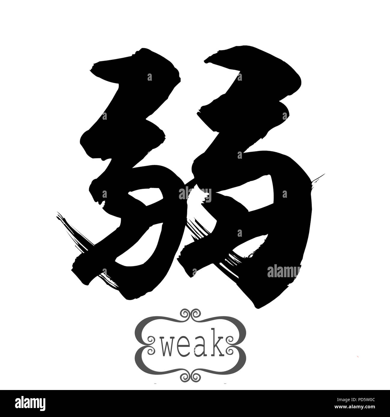 Calligraphy word of weak in white background. Chinese or Japanese. 3D ...