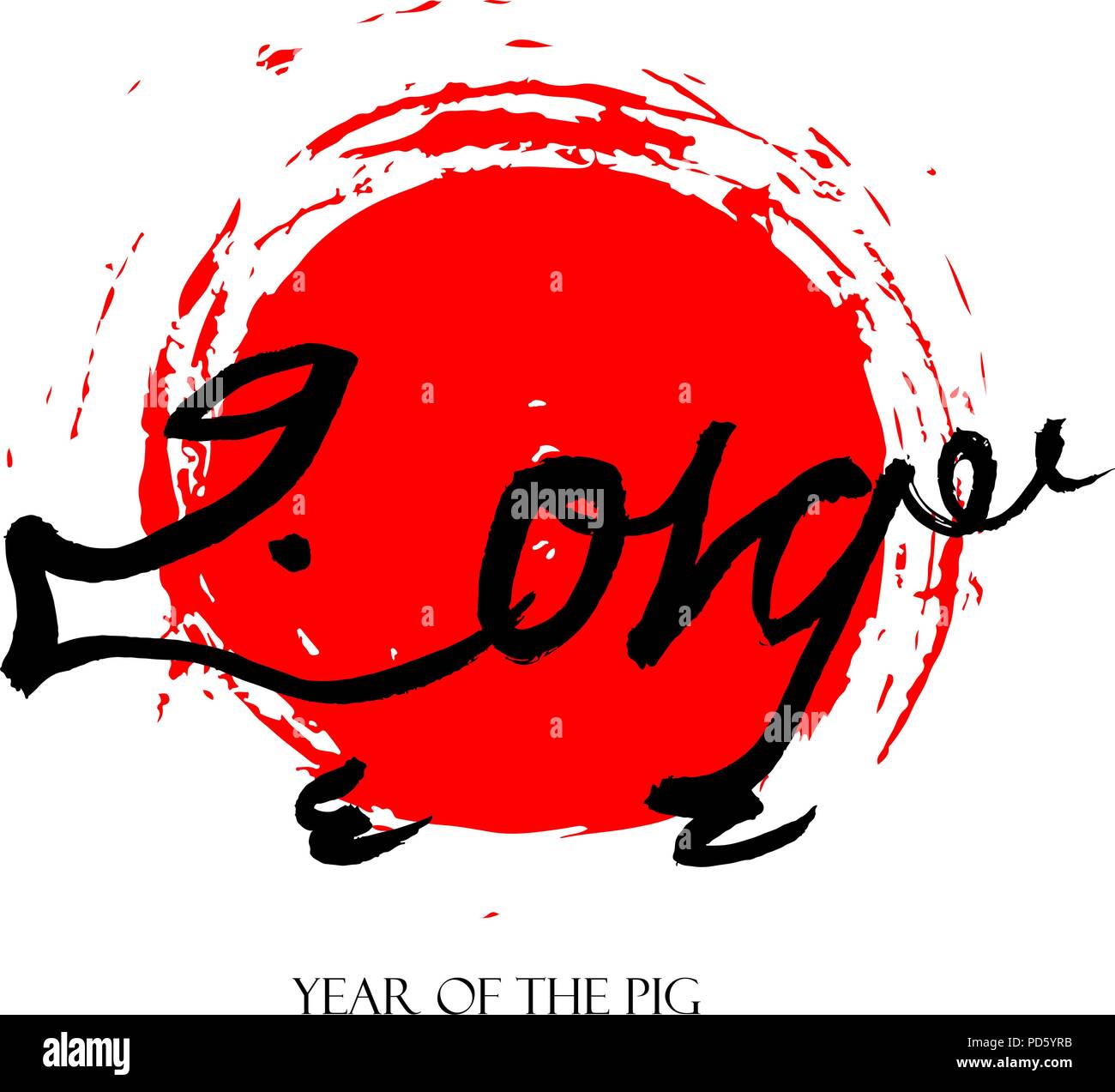 Shape of a pig Stock Vector Images - Alamy