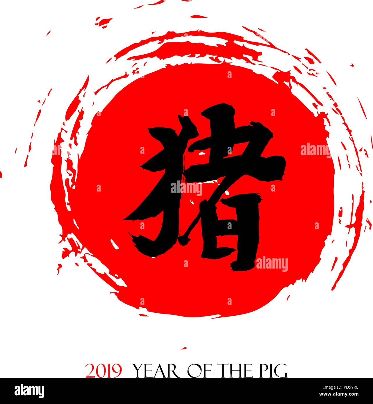 New disk Stock Vector Images - Alamy