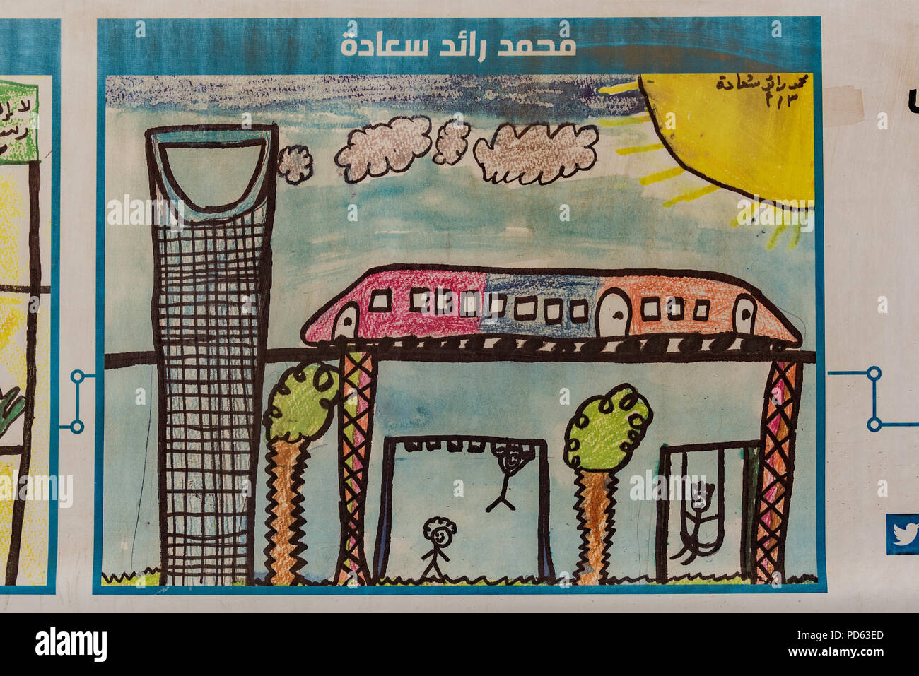 Posters of children's artwork of the new Riyadh public rapid transit ...