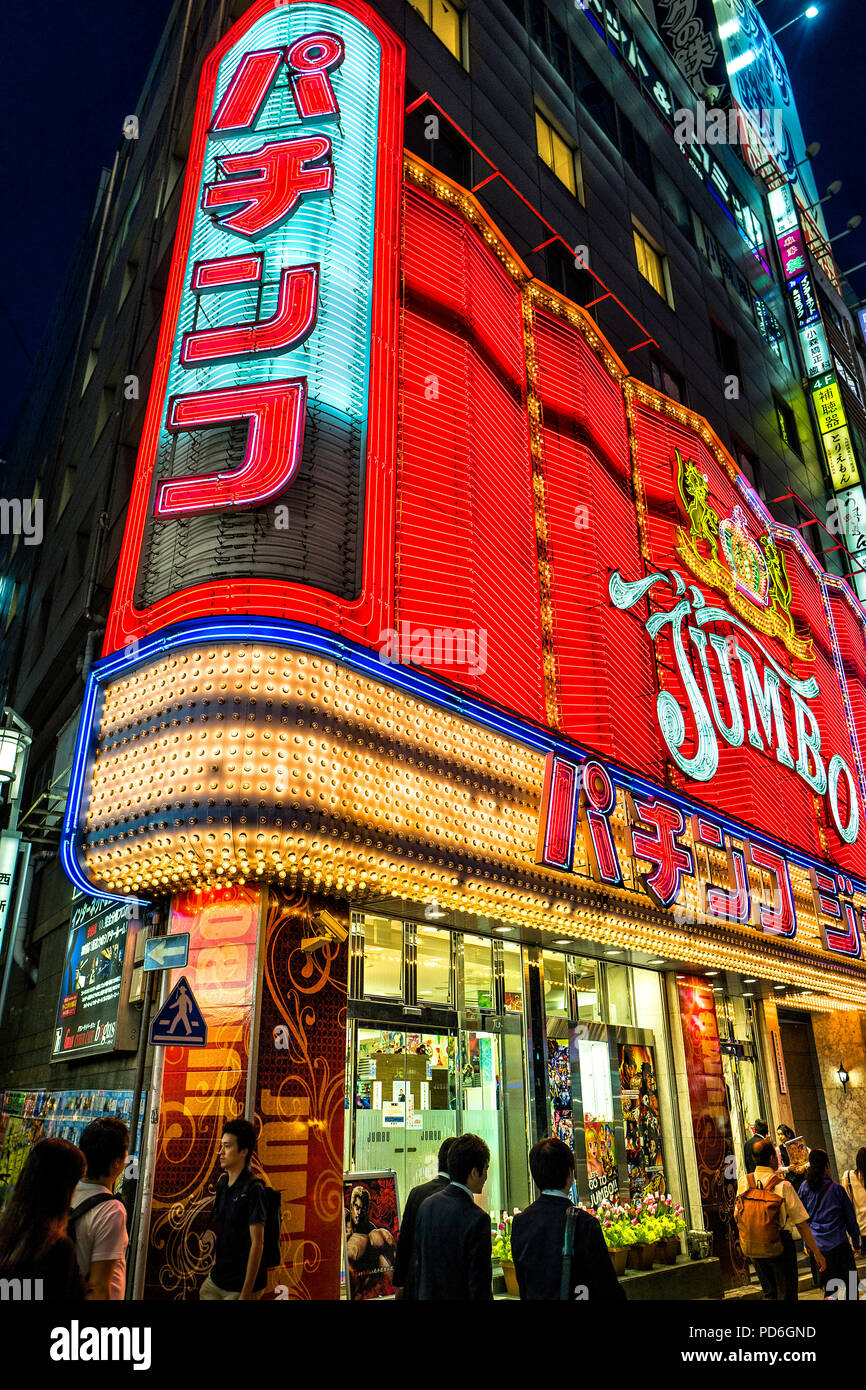 Tokyo advertising hi-res stock photography and images - Alamy