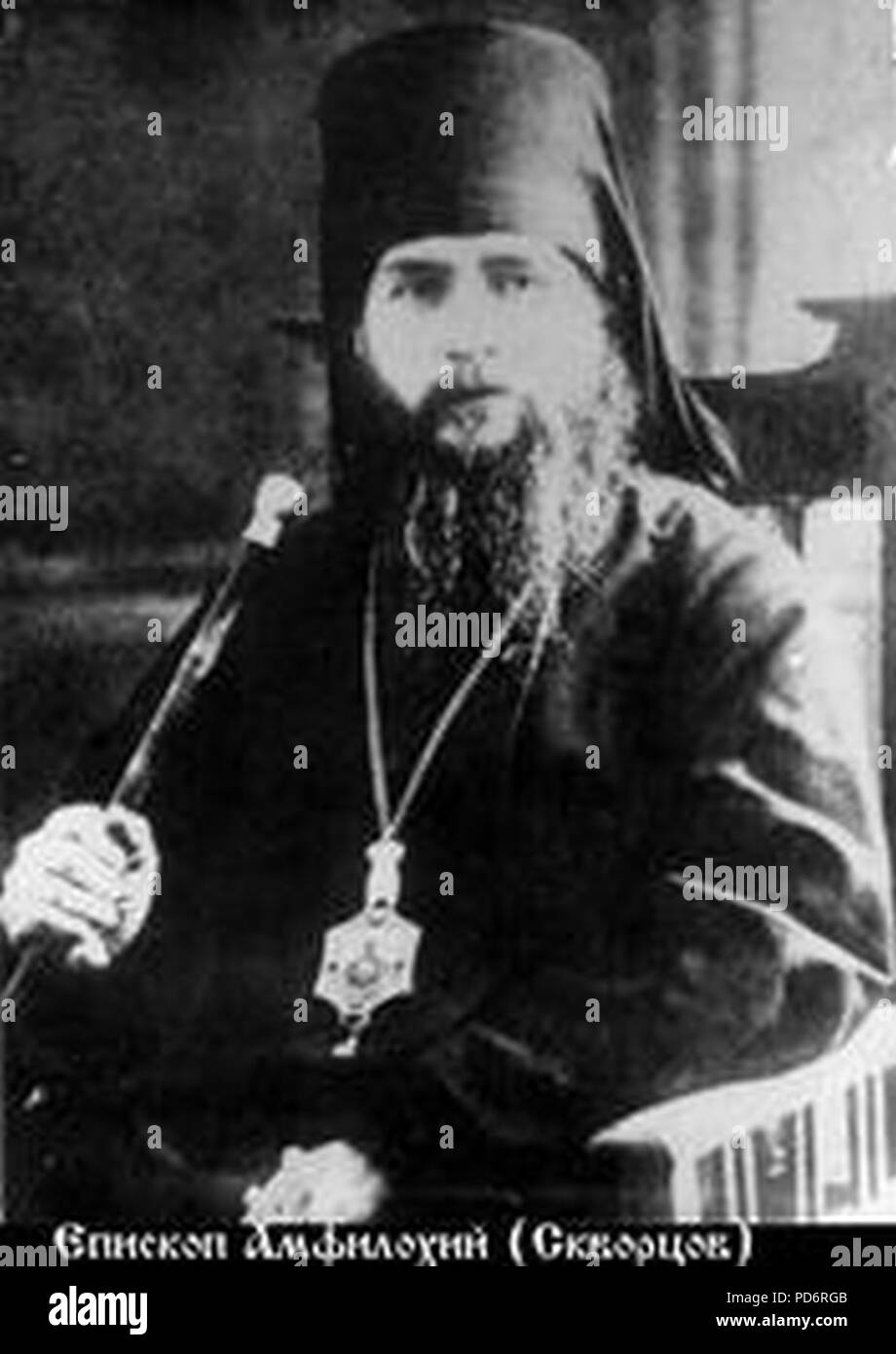 Skvortsov hi-res stock photography and images - Alamy