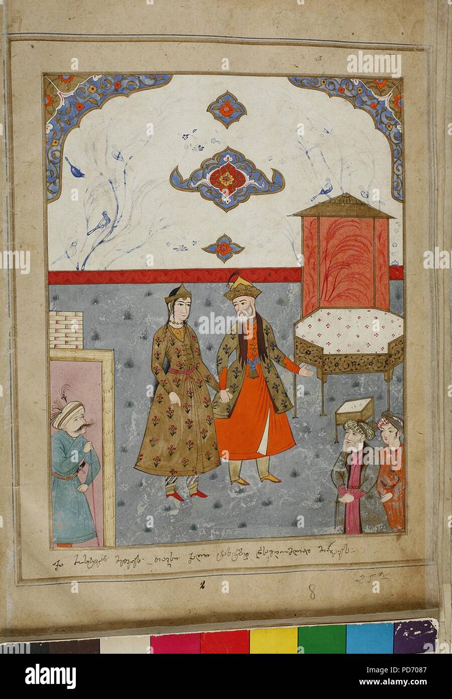 An illustration The Knight in the Panther's Skin MG 1891 Stock Photo ...