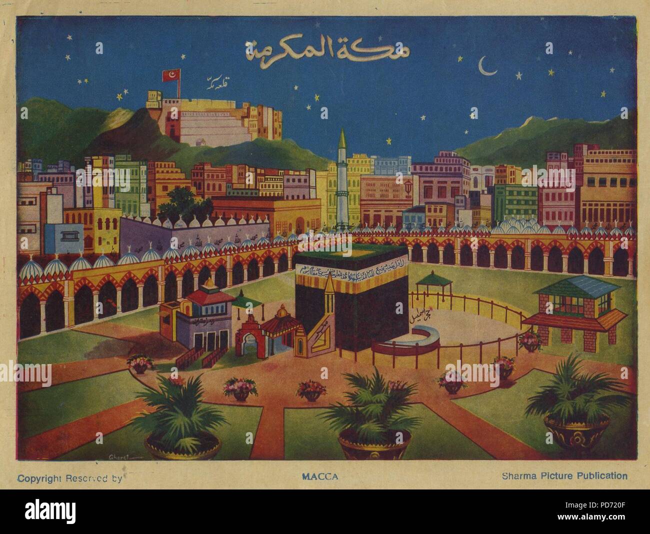 An overview of the Kaaba and its surroundings Stock Photo - Alamy