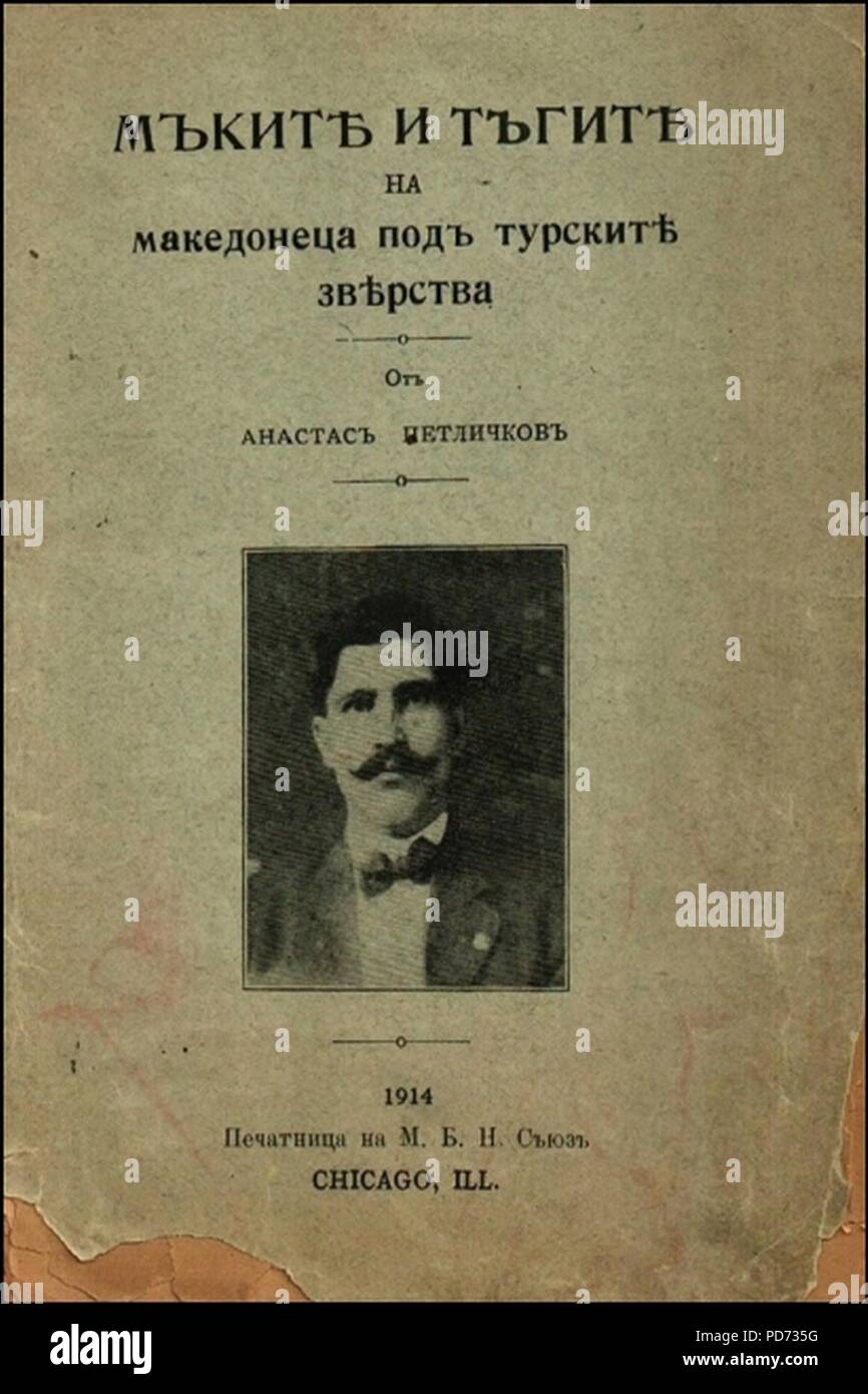 Miseries hi-res stock photography and images - Alamy