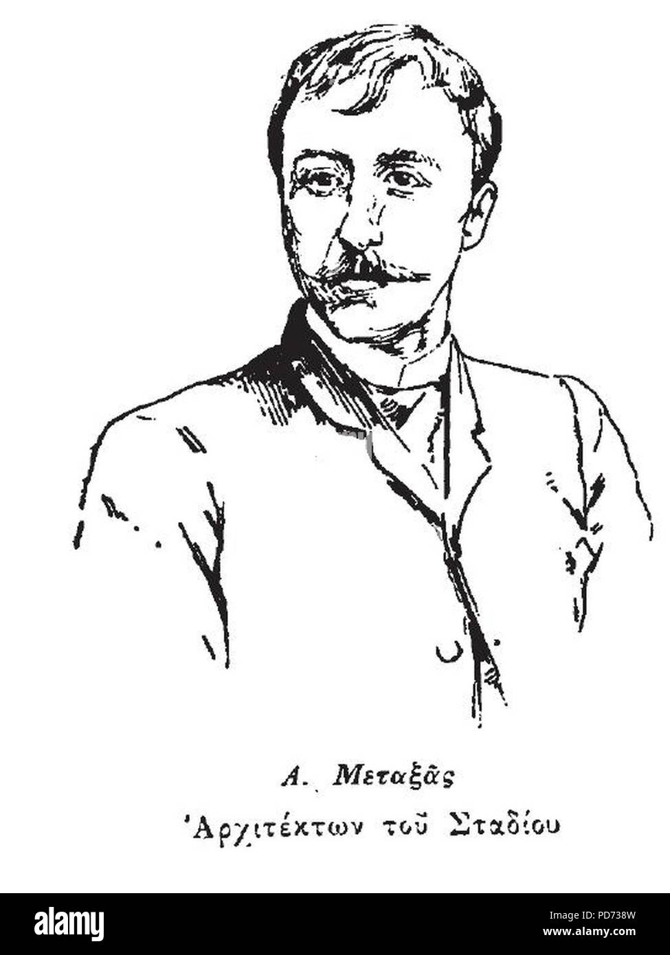 Metaxas hi-res stock photography and images - Alamy