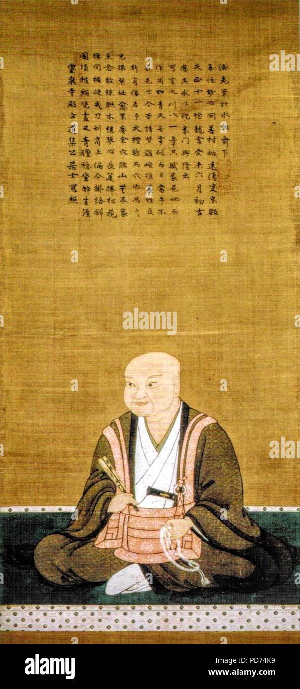 Anayama hi-res stock photography and images - Alamy